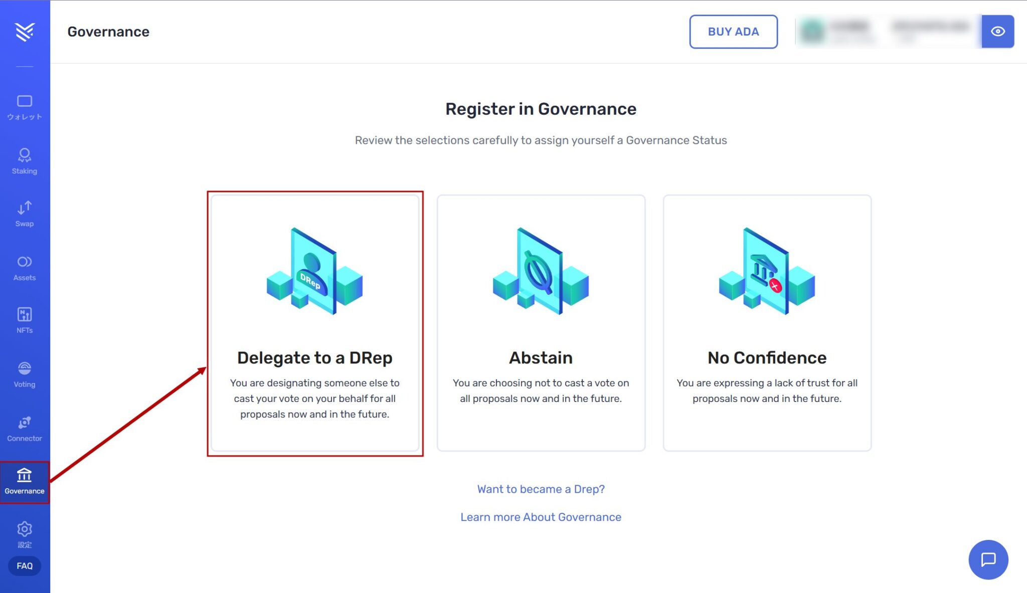 カルダノ分散型ガバナンスの基本解説！何が変わる？DRepとは？ | X-StakePool