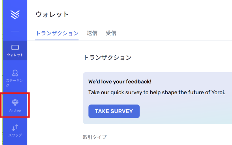【徹底解説】Midnight(ミッドナイト) $NIGHTトークンエアドロップ請求手順 | X-StakePool