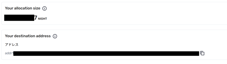 【徹底解説】Midnight(ミッドナイト) $NIGHTトークンエアドロップ請求手順 | X-StakePool