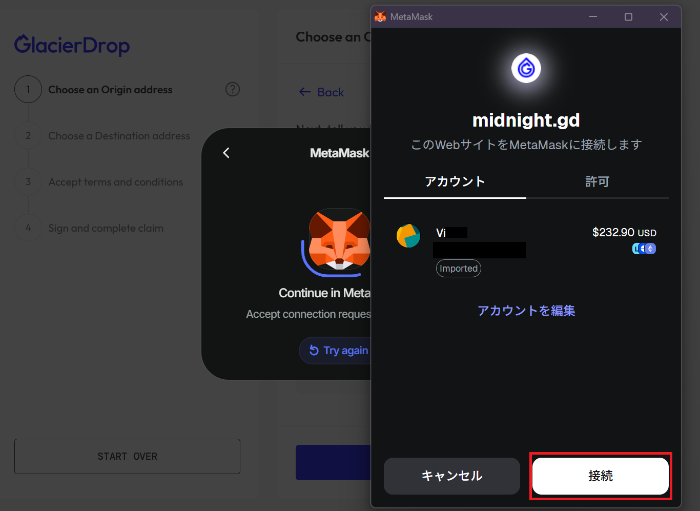 【徹底解説】Midnight(ミッドナイト) $NIGHTトークンエアドロップ請求手順 | X-StakePool